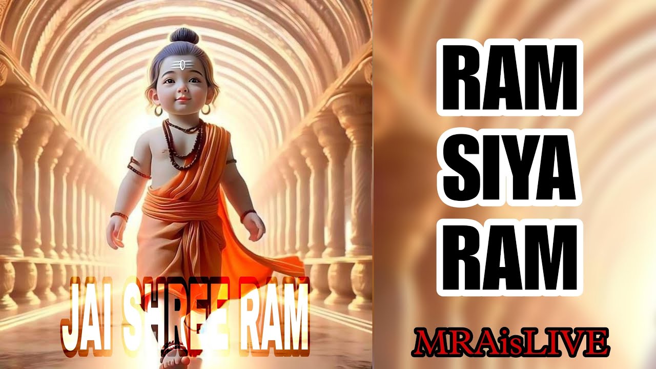 Jai Shree Ram |Ram Siya Ram| Ayodhya Ram Mandir Song 2024 | Yug Ram Raj ...