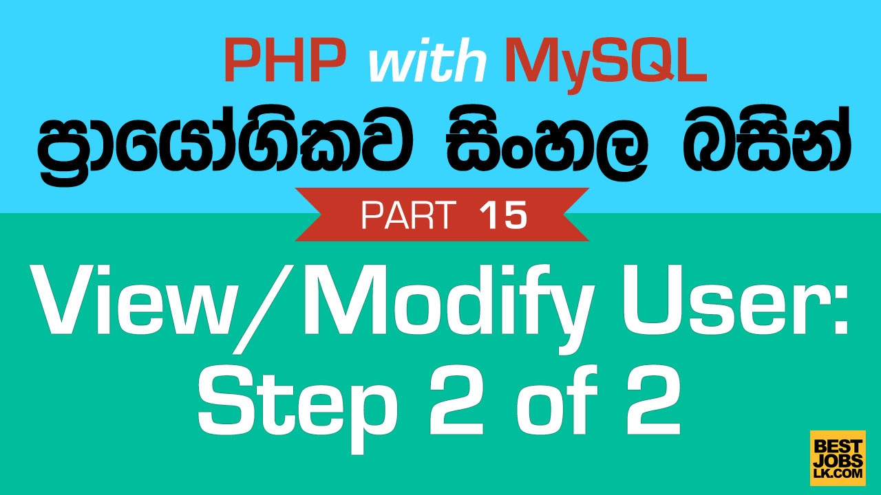 Modify Record Php Mysql Exercise In Sinhala Part 15 Youtube