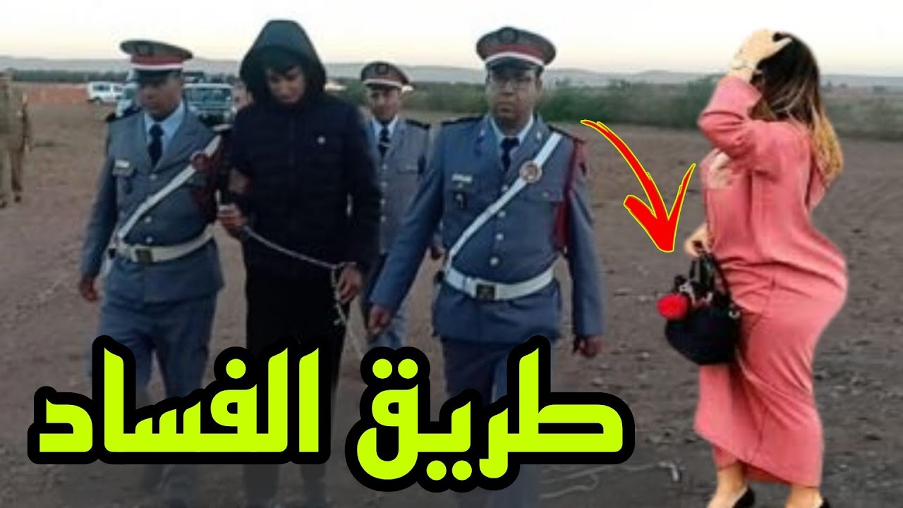 قصة جـ ريمة غامضة تم حلها كيفاش بان الفاعل الحقيقي كيفاش حصل في هاد