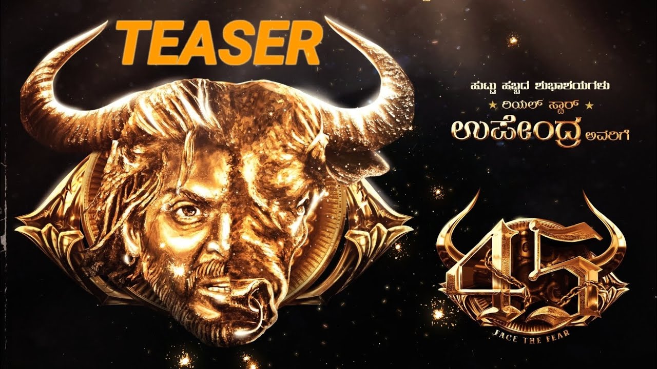 45 _ Upendra Poster & Poster Teaser | Real Star Upendra | 45 Poster ...