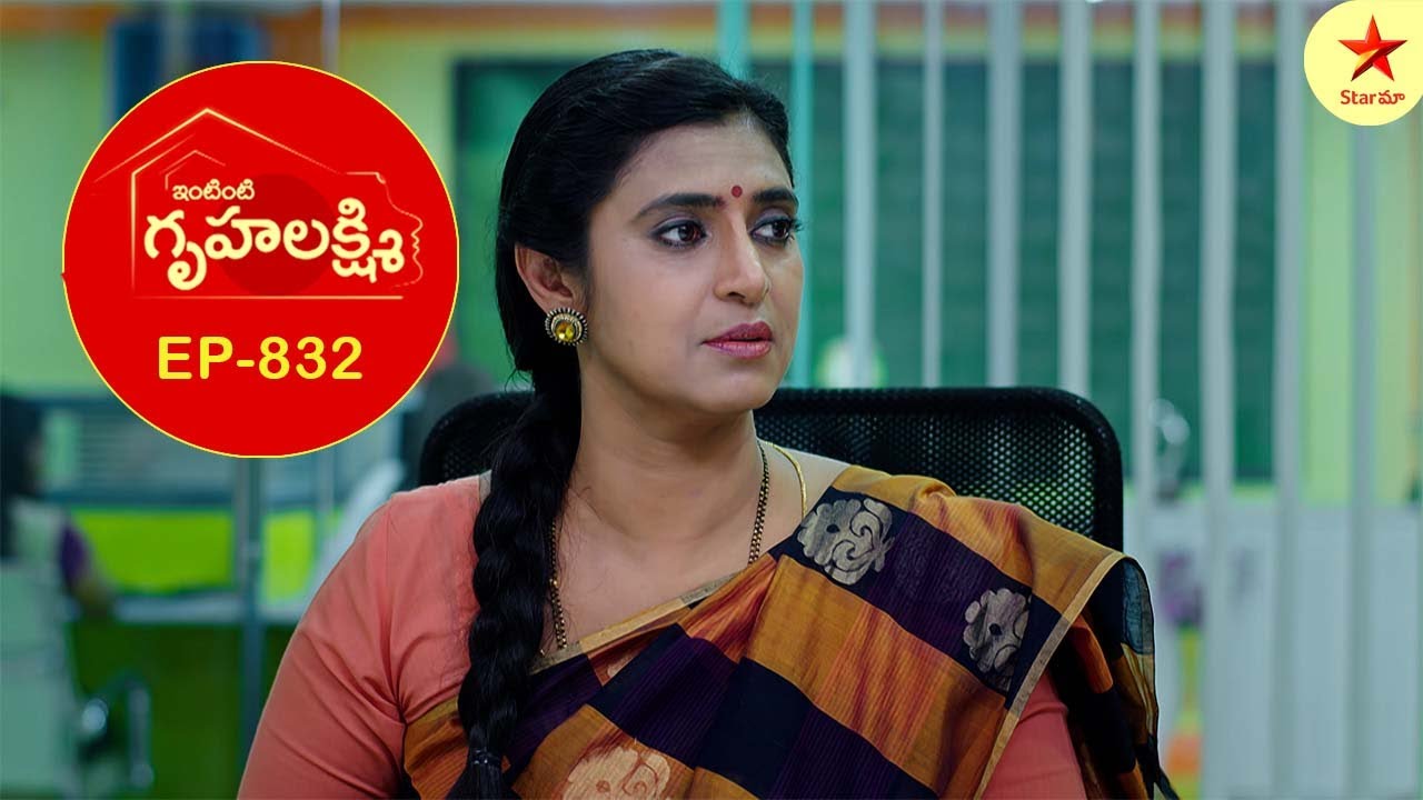 Intinti Gruhalakshmi - Episode 832 Highlights | Telugu Serial | Star ...