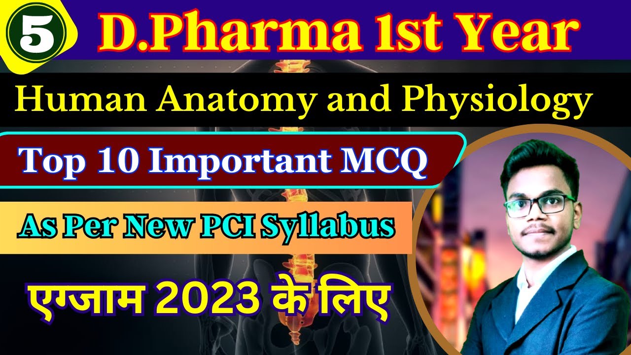 #5 Human Anatomy & Physiology important mcq । HAP Top 10 Mcq । HAP Mcq ...
