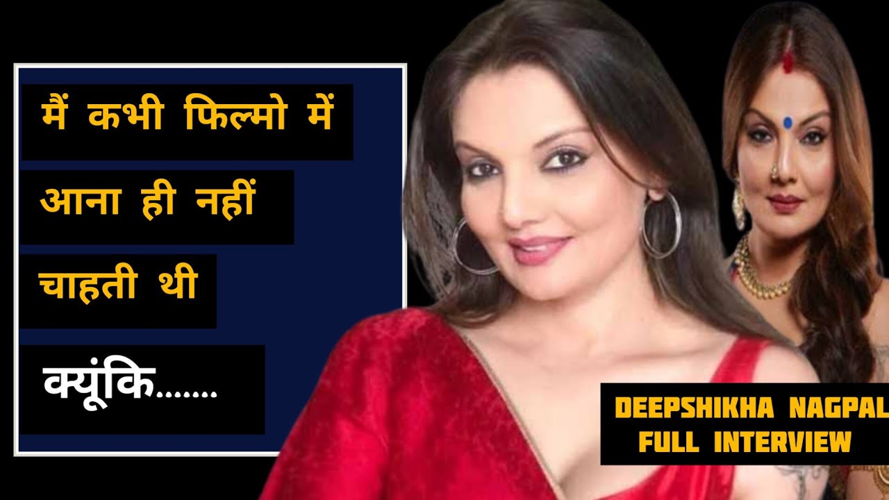 Deepshikha nagpal Daily soaps | Deepshikha nagpal interview | Is deepshikha nagpal praveen booby ...