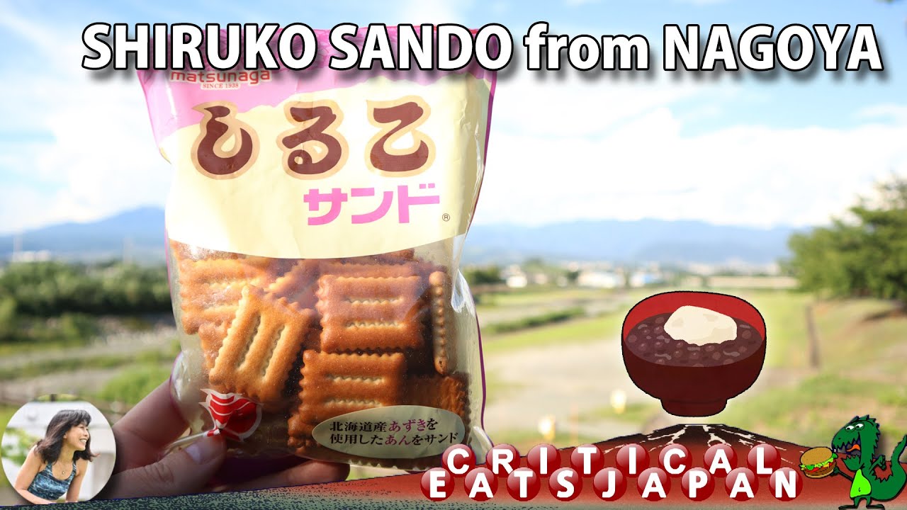 Shiruko Sando from Nagoya | with Aaron - YouTube