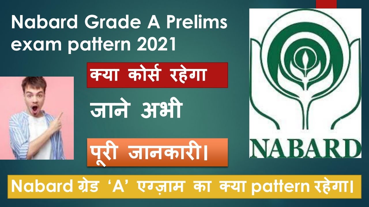 Nabard Grade 'A' Prelims Exam Pattern and full Syllabus details| kya ...
