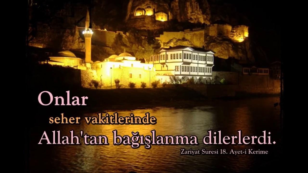 Estağfirullah el-Azim Zikri - Hafız Hamidun - estagfurullah.com - YouTube