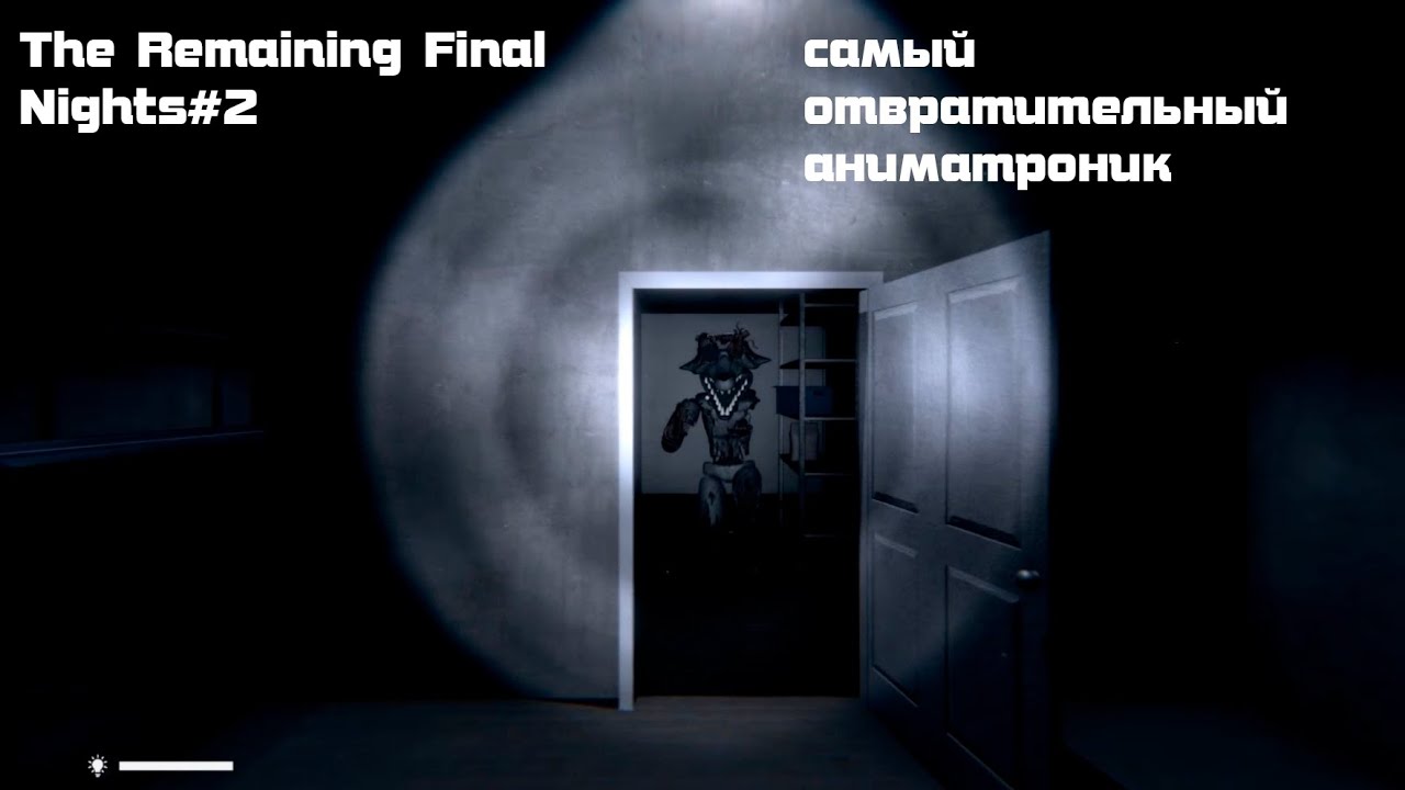 The remaining final night#2 Я его ненавижу - YouTube