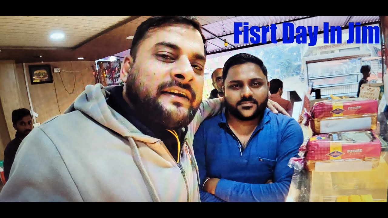 First Day In Jim Workout ll jim workout ll excersize ll - YouTube