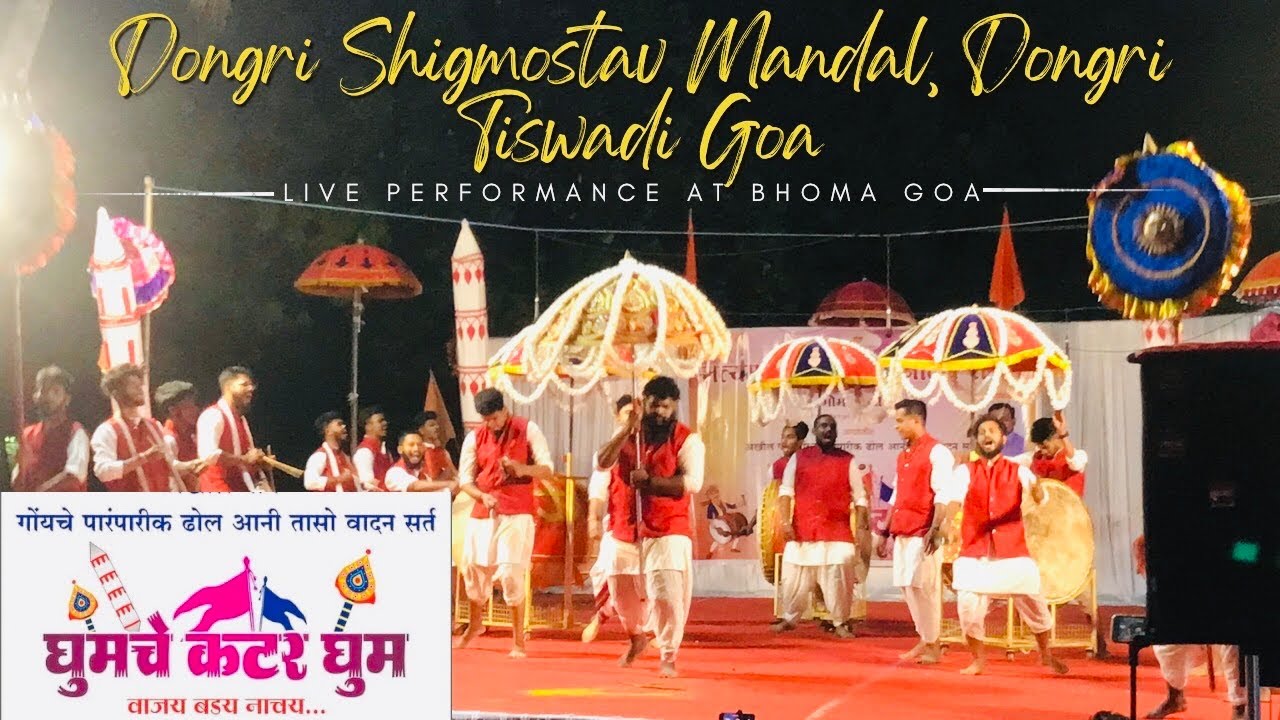 Dongri Shigmostav Mandal, Dongri Tiswadi Goa- Live Performance at Bhoma ...