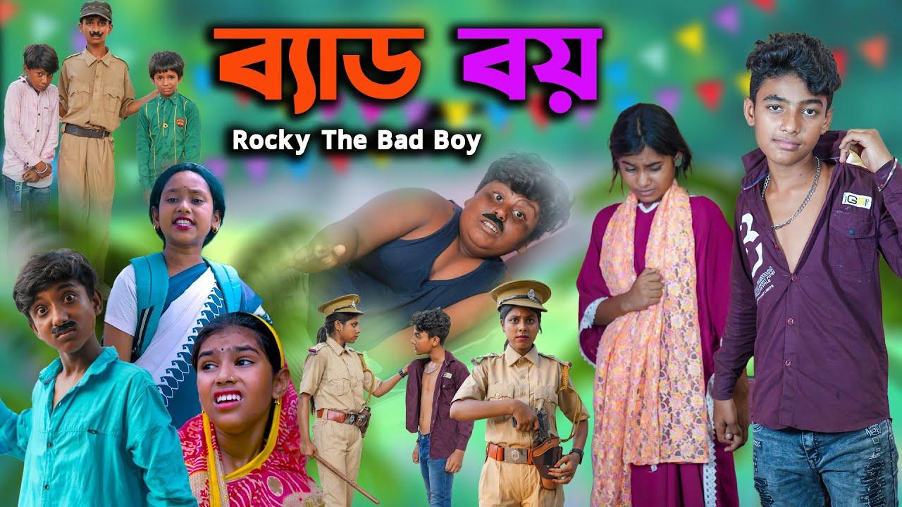 Rocky The Bad Boy Bangla Action Natok Swapna TV New rocky-the-bad-boy-bangla-action-natok-swapna-tv-new