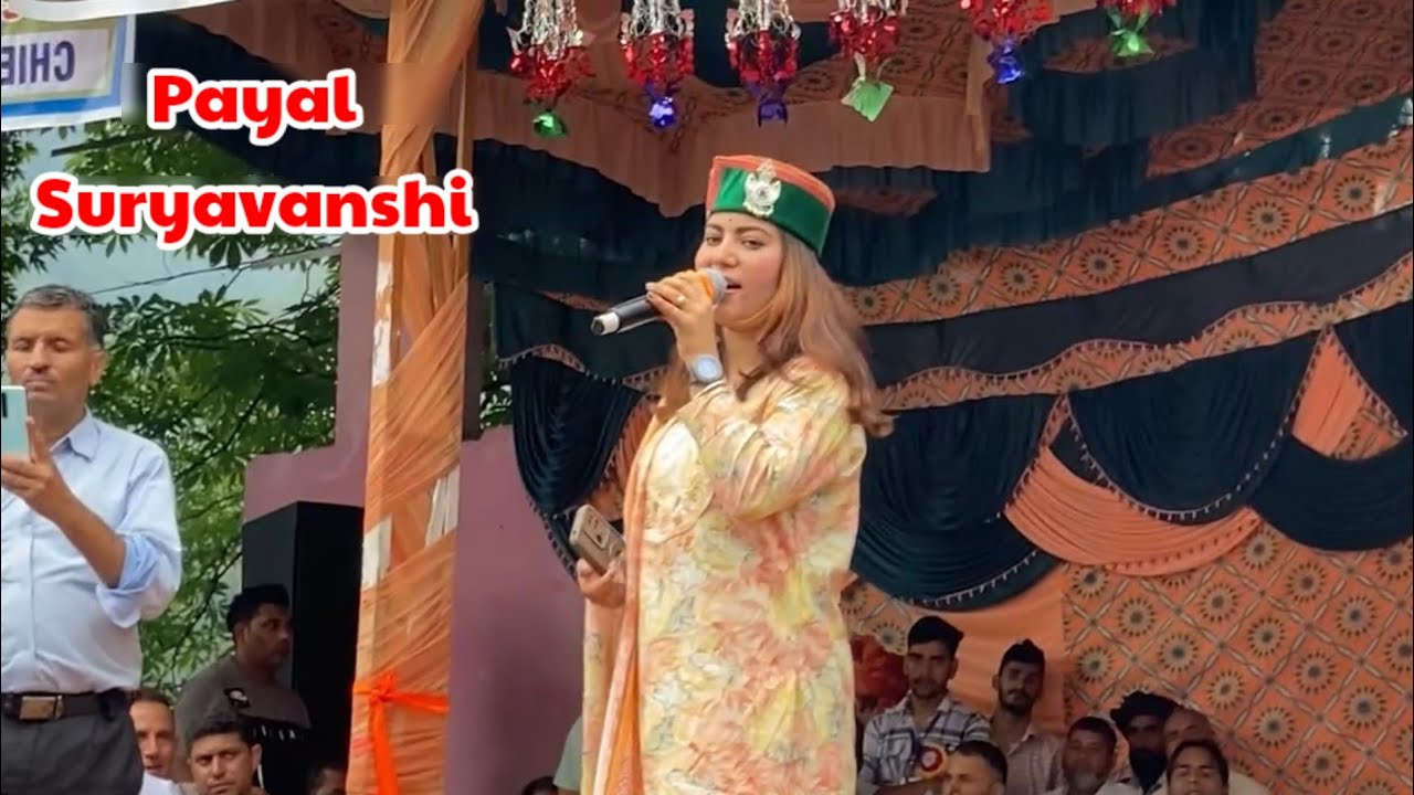 Payal suryavanshi 🎉 Singer || Payal🥰 suryavanshi Bani ching Mela 🎉# ...