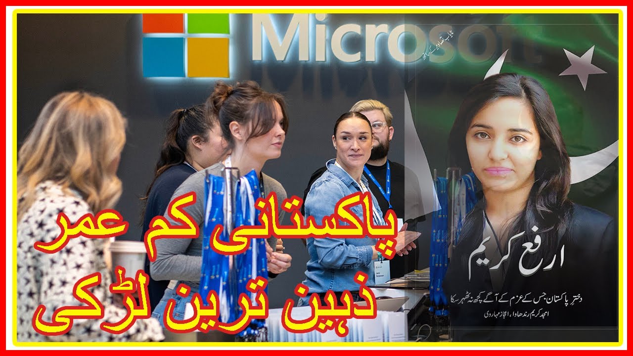 🌟 Arfa Karim: The Inspiring Journey of Pakistan's Young IT Prodigy ...