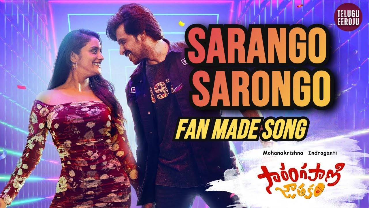 Sarango Saranga Full Video | Sarangapani Jathakam | Priyadarshi, Roopa ...
