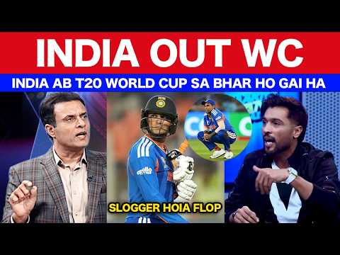 Amir and tanveer ahmed on  India media crying india loss against South Africa T20 world cup 2026