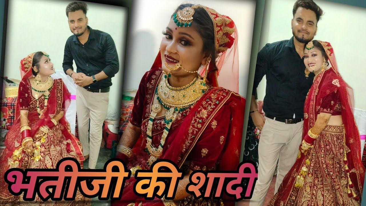 Bhatiji Ki Shadi Full Masti ️|| भतीजी की शादी फुल मस्ती ️#video #family ...