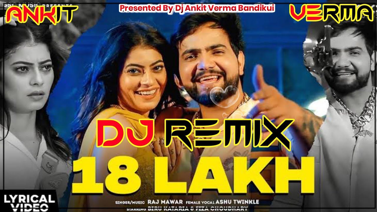 18 Lakh Song Dj Remix Mera Ek Ek Suit Pade Dhai Lakh Ka Suit 250 Lakh Ka New Haryanvi Song