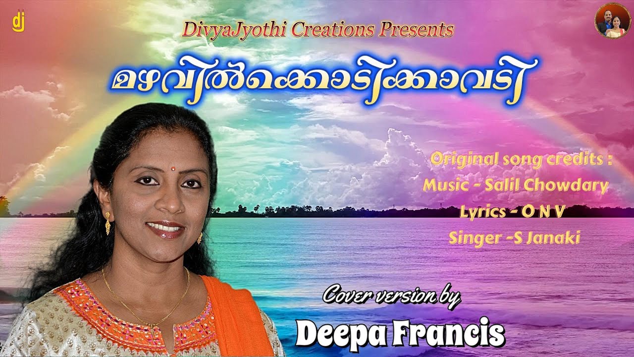 Mazhavilkodikkavadi-Cover version by Deepa Francis - YouTube