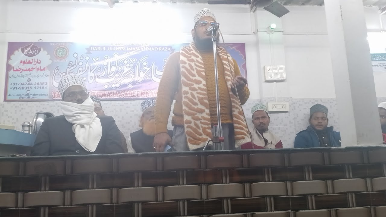 Hafiz Sahab Md lrshad Alam Jalsa Dhamigachh - YouTube