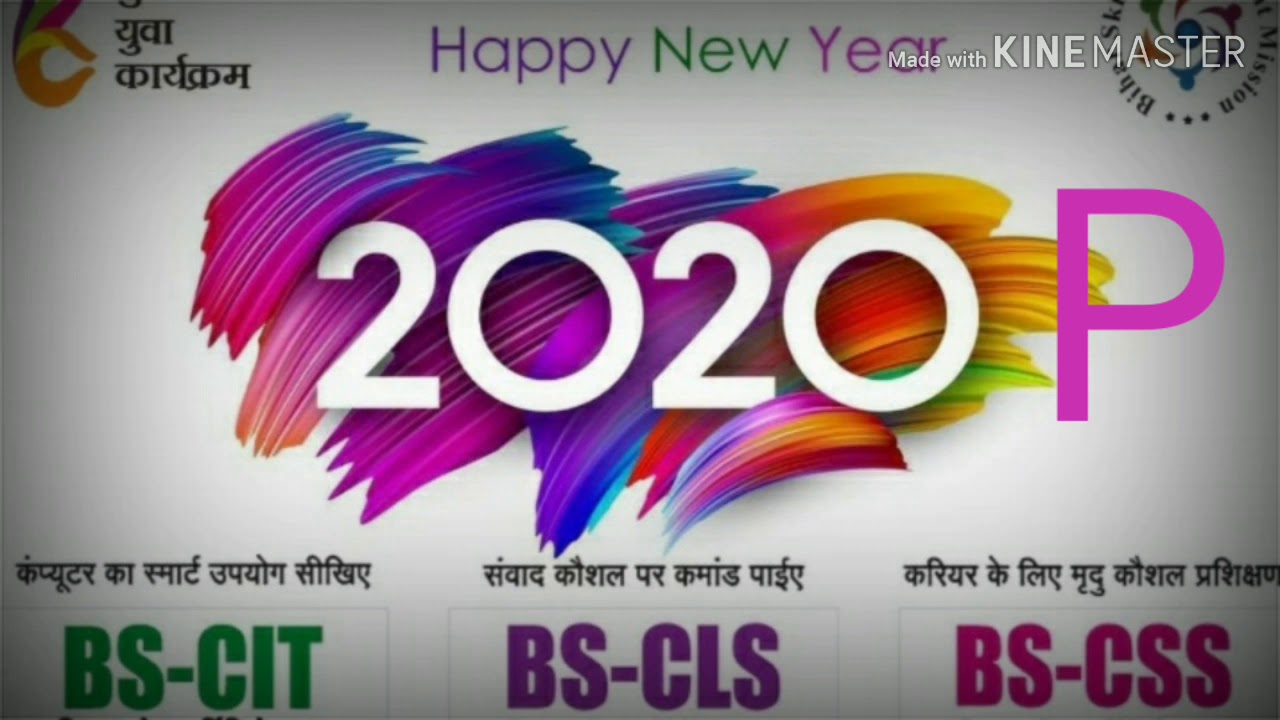 KYP NEW SONG BSDC BANKATWA - YouTube