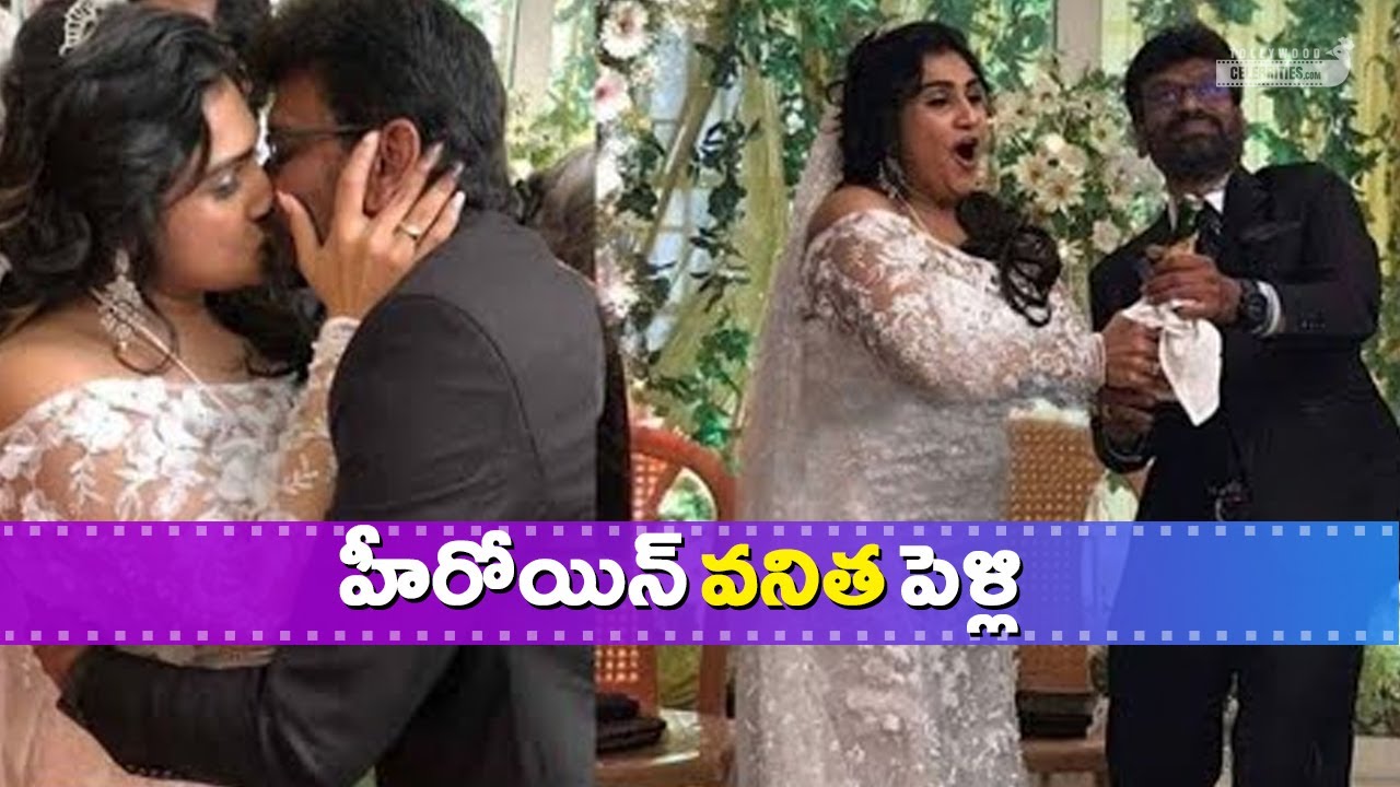 Actress Vanitha Vijayakumar Wedding Full Video | Peter Paul Wedding Video - YouTube