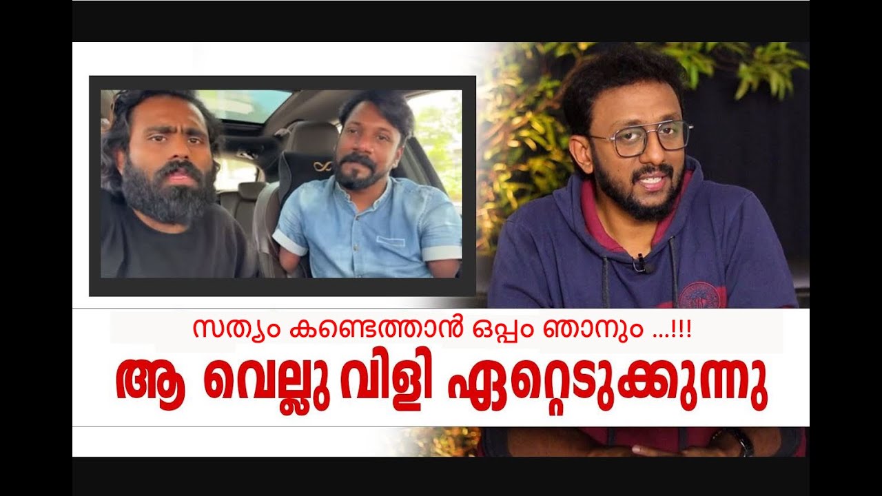 Secret Agent|CP Shihab|Tricks by Fazil Basheer - YouTube