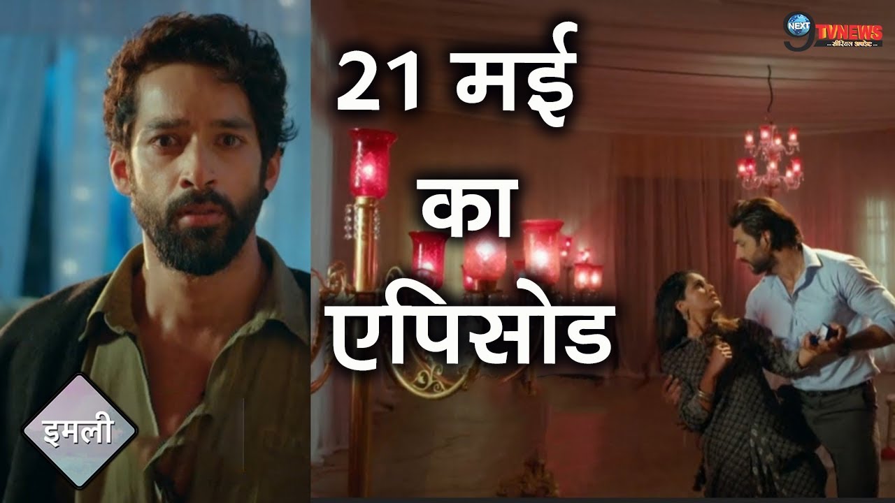 IMLIE || 21 MAY 2023 IMLIE TODAY FULL STORY REVEALED EPISODE 822 ...