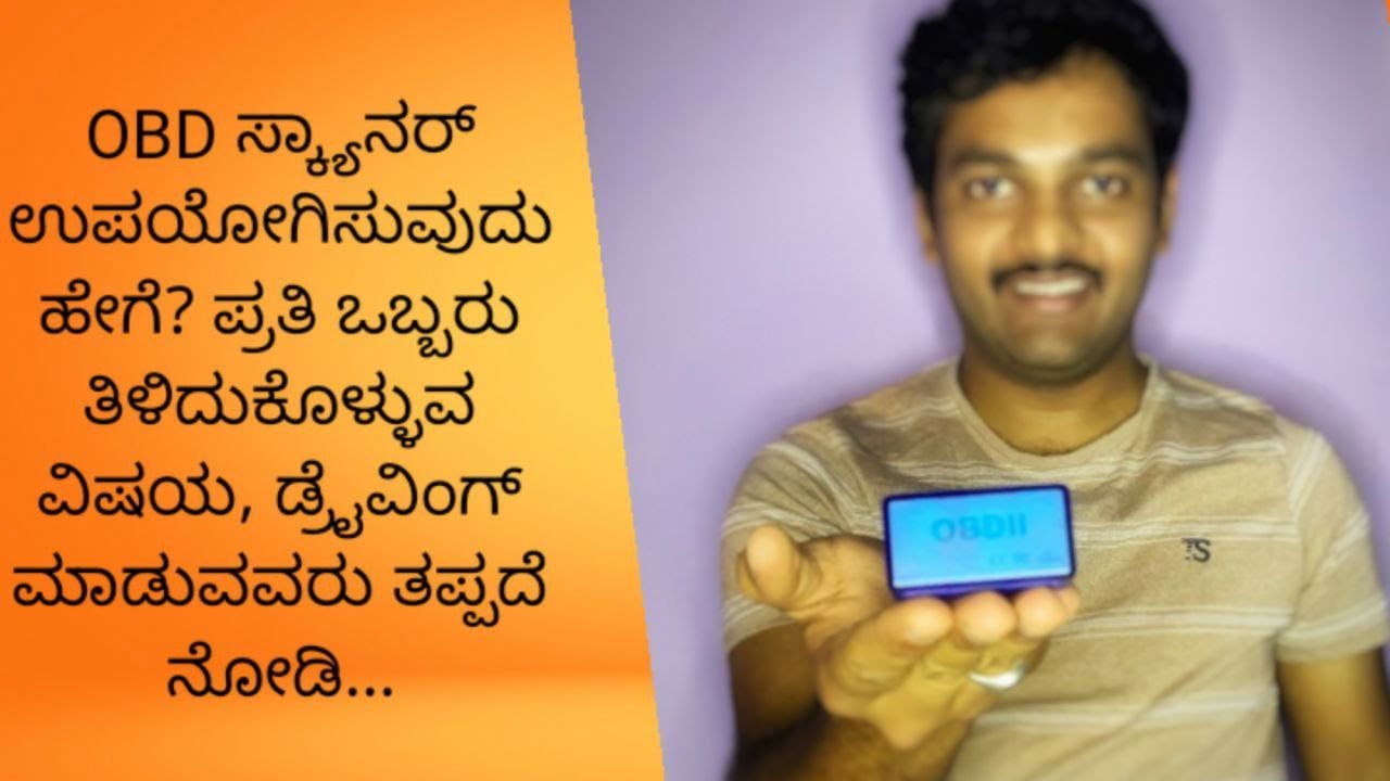 Information about OBD scanner | car band simple solution | Car repair ...