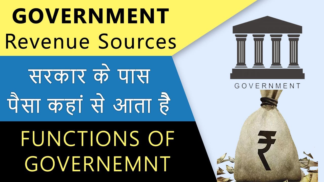 How Government Makes Money | Indian Government Revenue Sources | Hindi ...