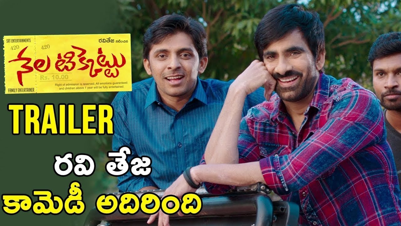 Nela Ticket Theatrical Trailer | Ravi Teja | Malvika Sharma | Kalyan ...