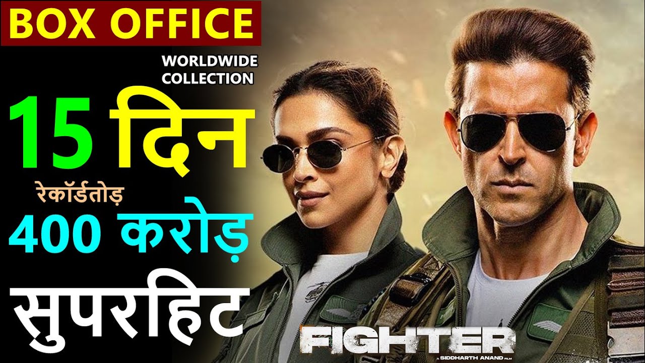 Fighter box office collection day 15, fighter worldwide collection ...