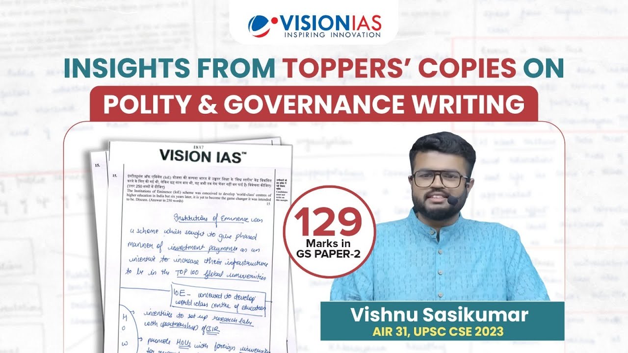 Polity & Governance | Toppers Copies Insights | Vishnu Sasikumar, AIR ...