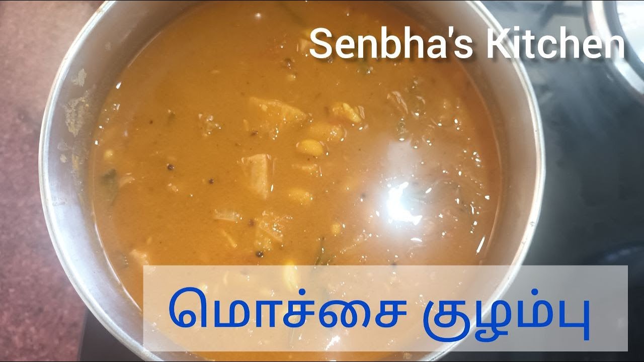 Mochai Kulambu | Traditional Tamilnadu Mochai kulambu | best lunch ...