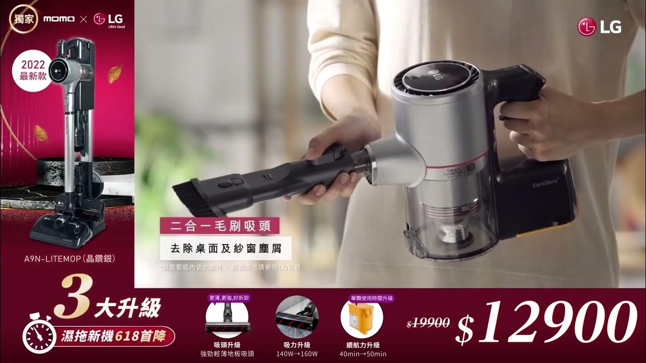 A9n Litemop 12900 橫 Youtube