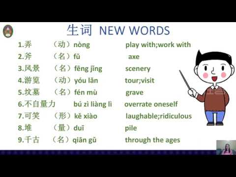 Video3 BAN MEN NONG FU - YouTube