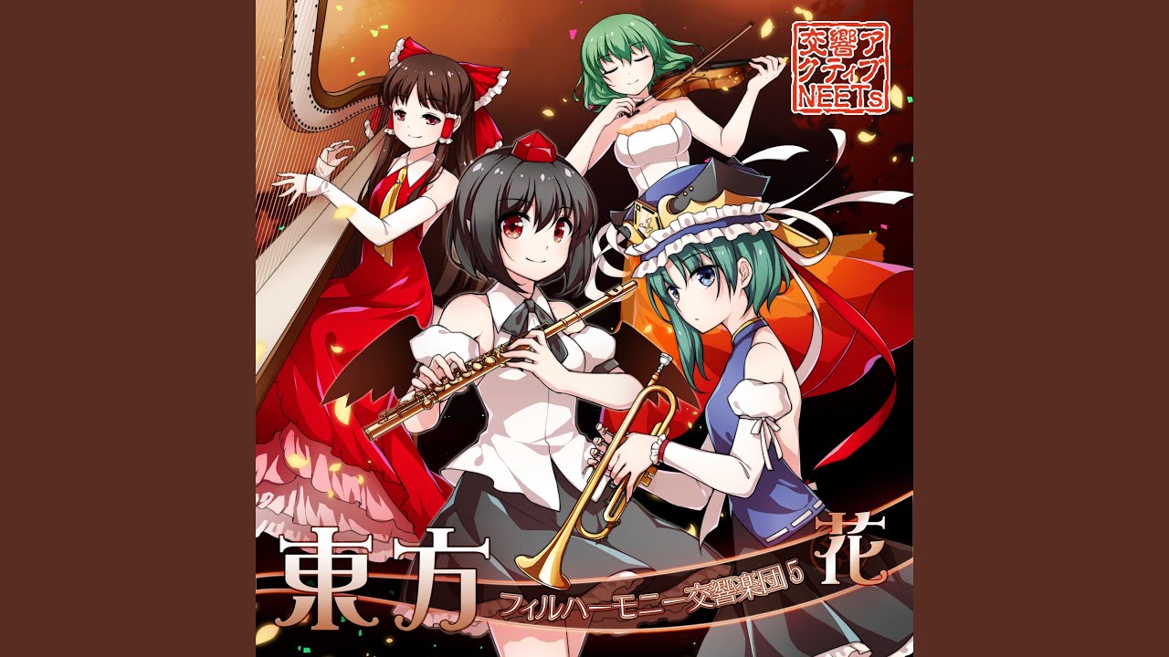 Flowering Night - YouTube