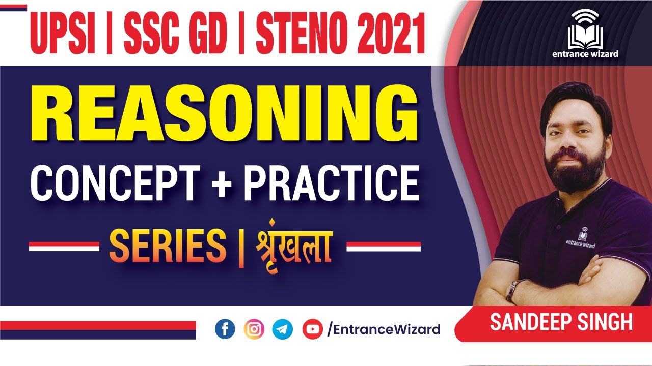 UPSI | SSC GD | Steno 2021 || Reasoning || Series | श्रृंखला || Class-1 ...