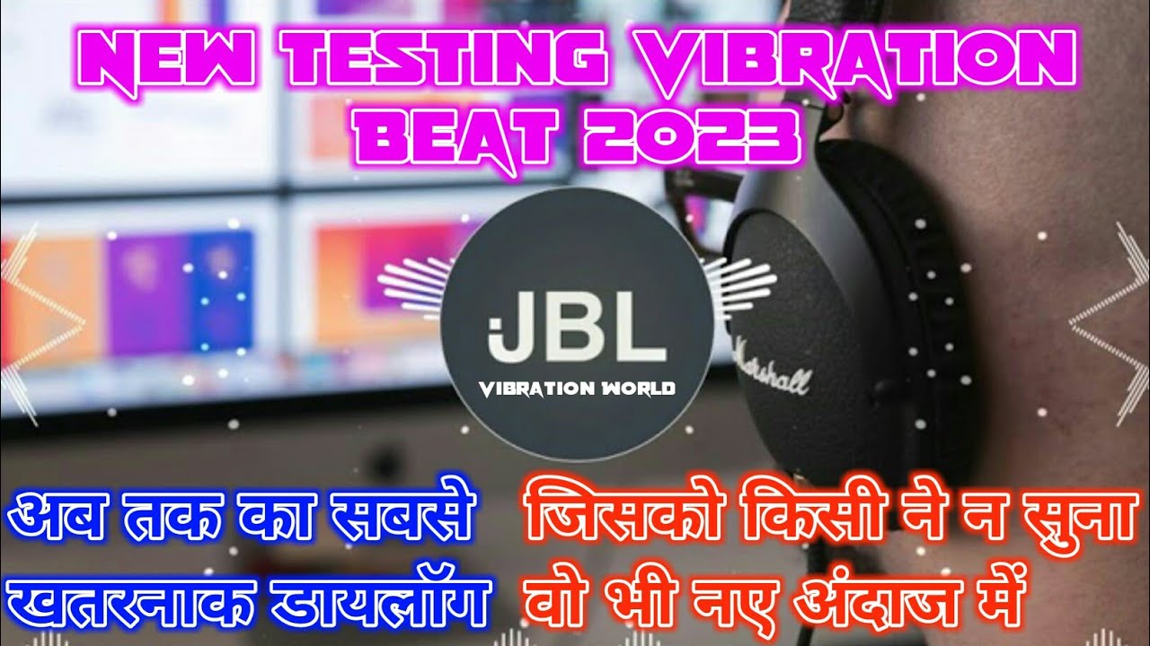 Dj Testing Vibration Khatarnak Dialogue Beat Vibration World - YouTube