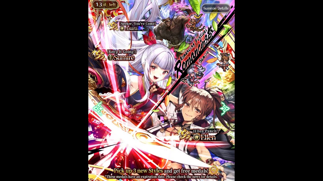 Romancing Saga Re;univerSe - Romancing Sumire Summon - YouTube