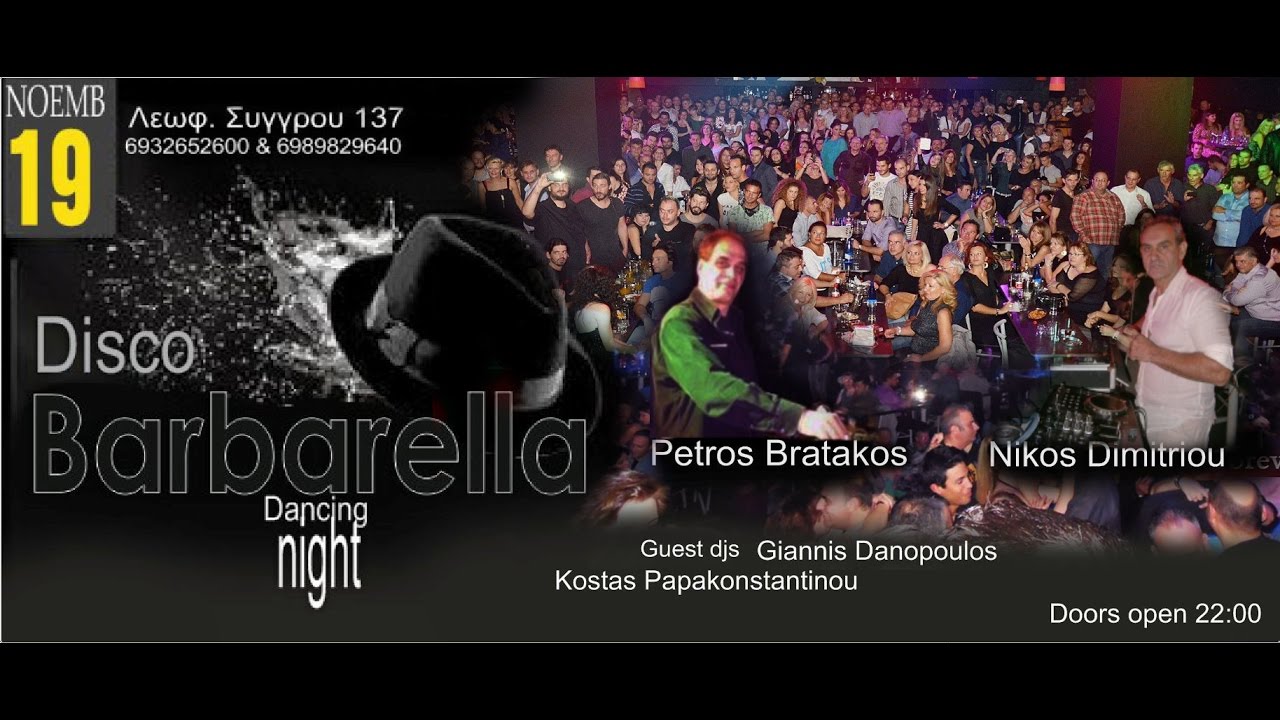 ONE NIGHT IN DISCO BARBARELLA part 2 - YouTube