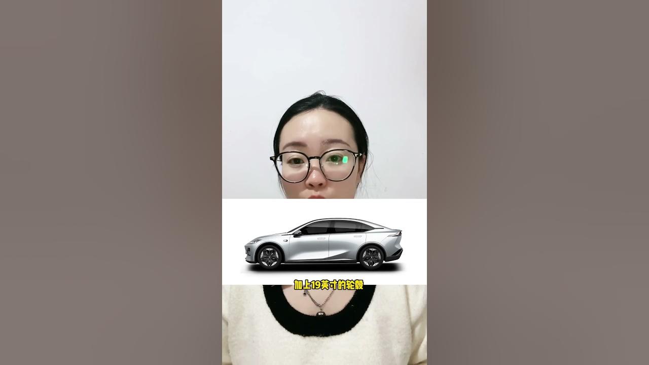 11.99万限量发售 深蓝经典·SL03 年轻人的限量版运动轿跑深蓝汽车 深蓝sl03 年轻人的第一台运动轿跑 11万99深蓝经典SL03限量发售4000台 - YouTube