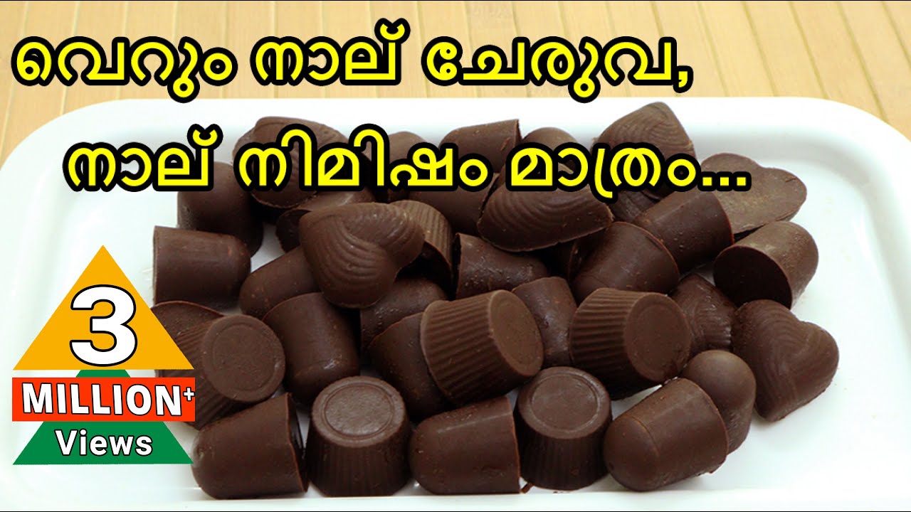 Homemade Chocolate Recipe || Only 4 Ingredients || Chocolate || Shamees ...