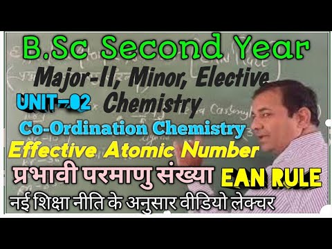 B.Sc Second Year || Major-II, Minor, Elective Chemistry - Unit-02 ...