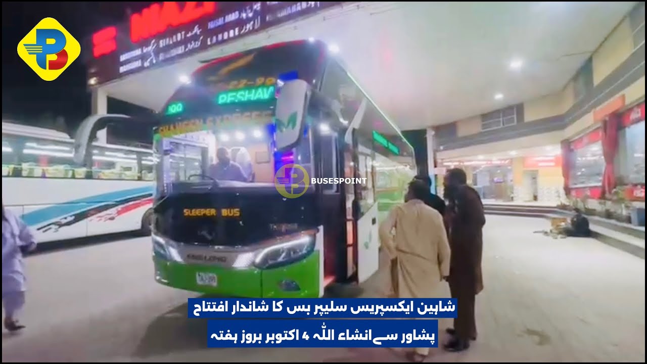 Shaheen Express Sleeper Bus Service | Karachi to Peshawar #busespoint # ...