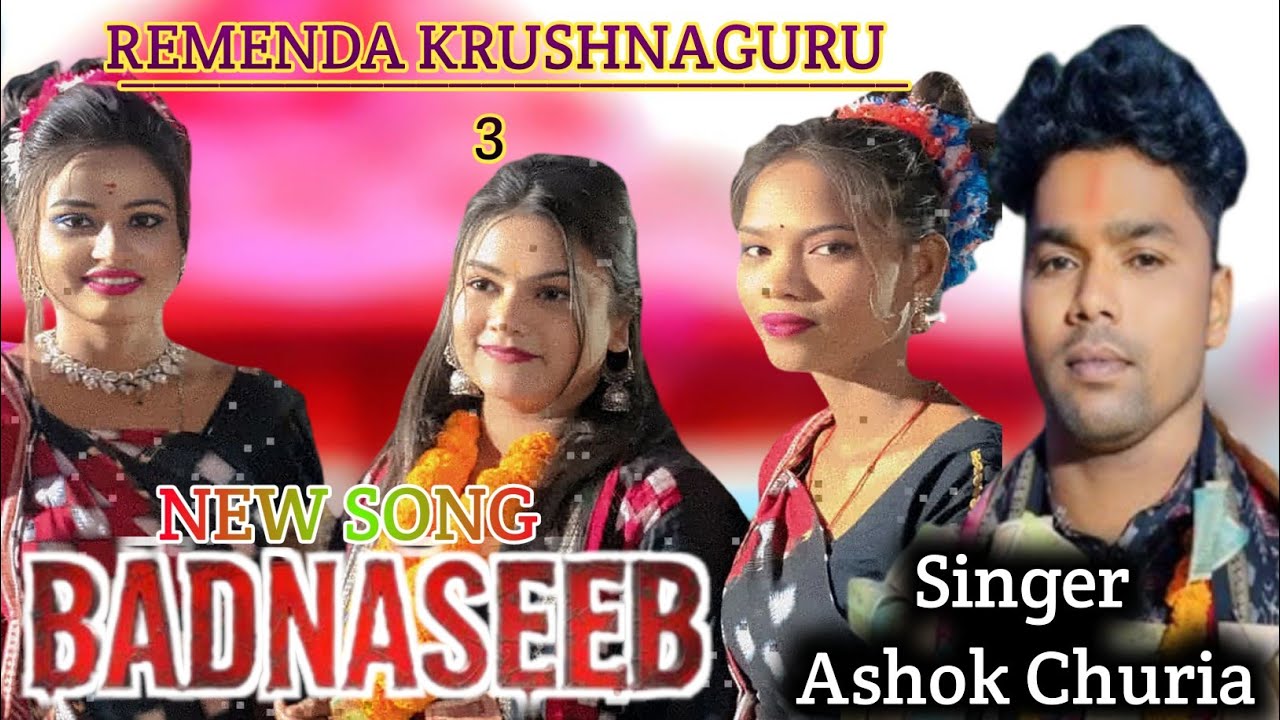 BADNASEEB / Sambalpuri Song / Remenda Krushnaguru 3 / #trending # ...