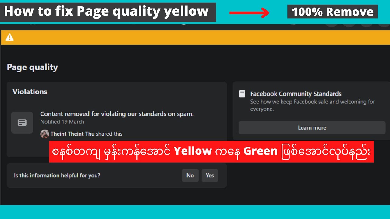 How to fix Facebook Page quality yellow - YouTube