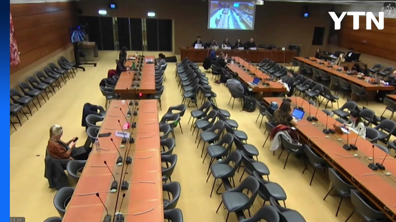 지지부진 플라스틱 협상...'생산 규제' 조항 제외될 수도 / YTN - YouTube