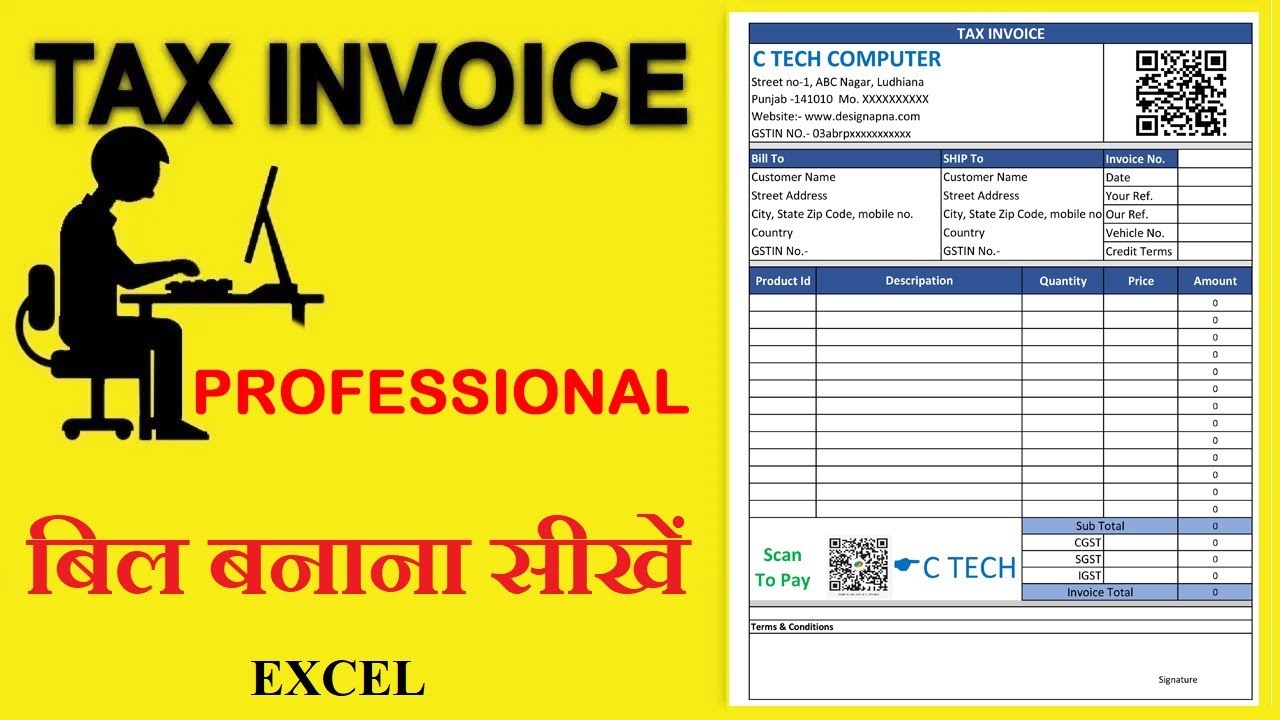 How to Create Professional Looking Invoices in excel - YouTube