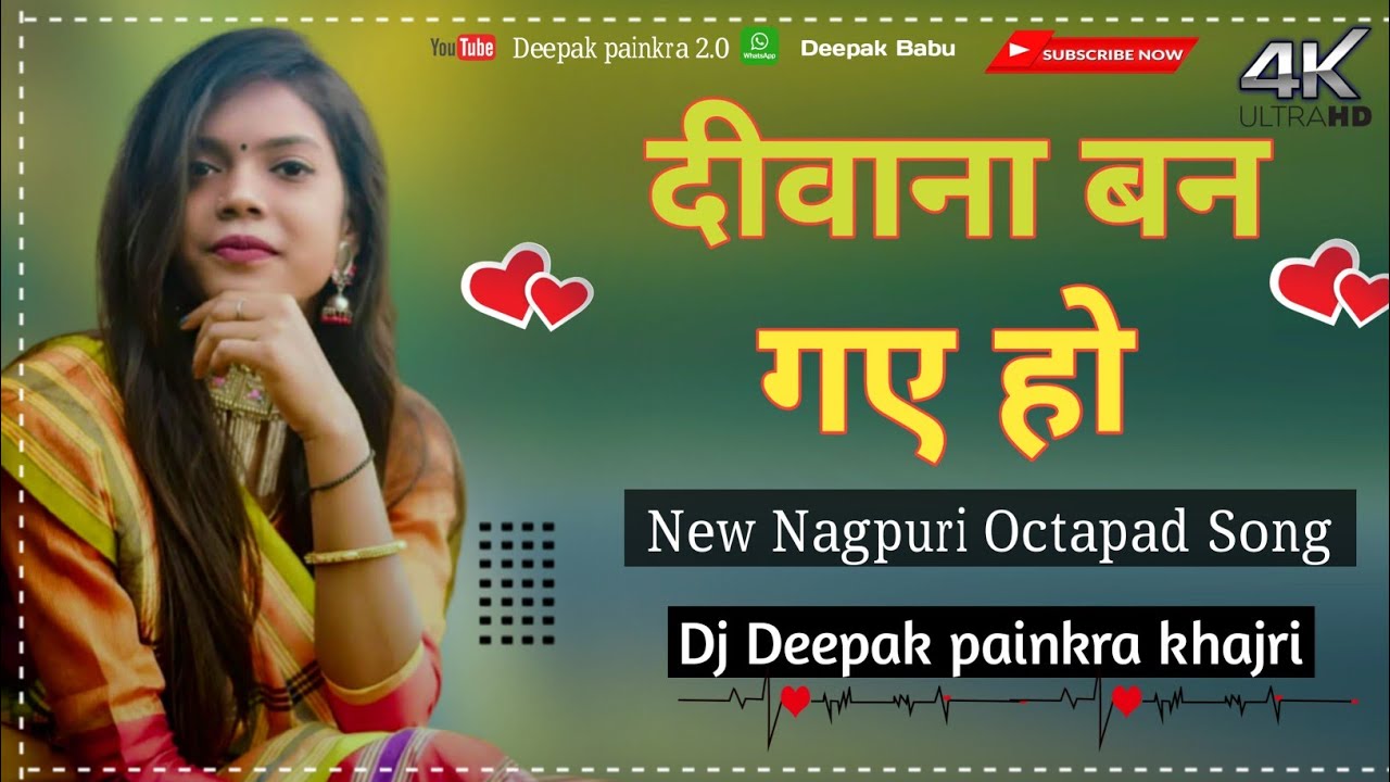 New Nagpuri Octapad Song 2022 New Nagpuri Octapad Song Octapad Mix
