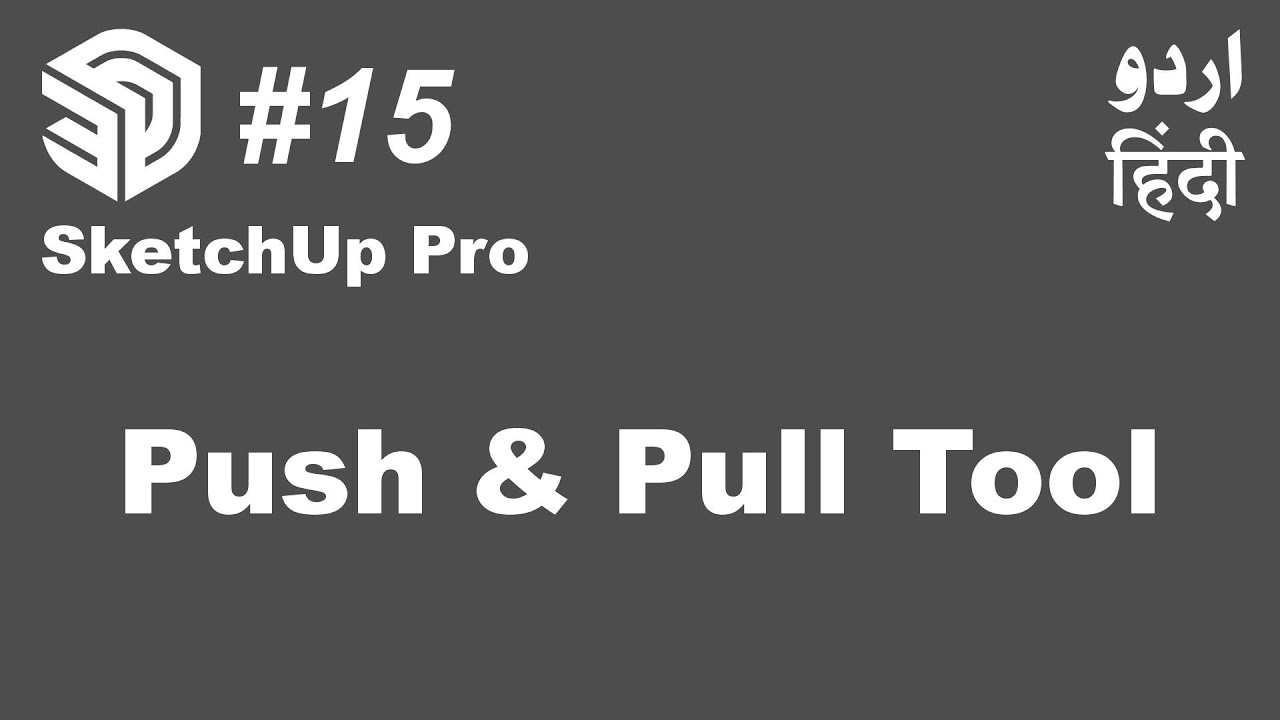 Sketchup For Beginners How To Use Push Pull Tool In SketchUp Pro Sketchup In Urdu Hindi sketchup-for-beginners-how-to-use-push-pull-tool-in-sketchup-pro-sketchup-in-urdu-hindi