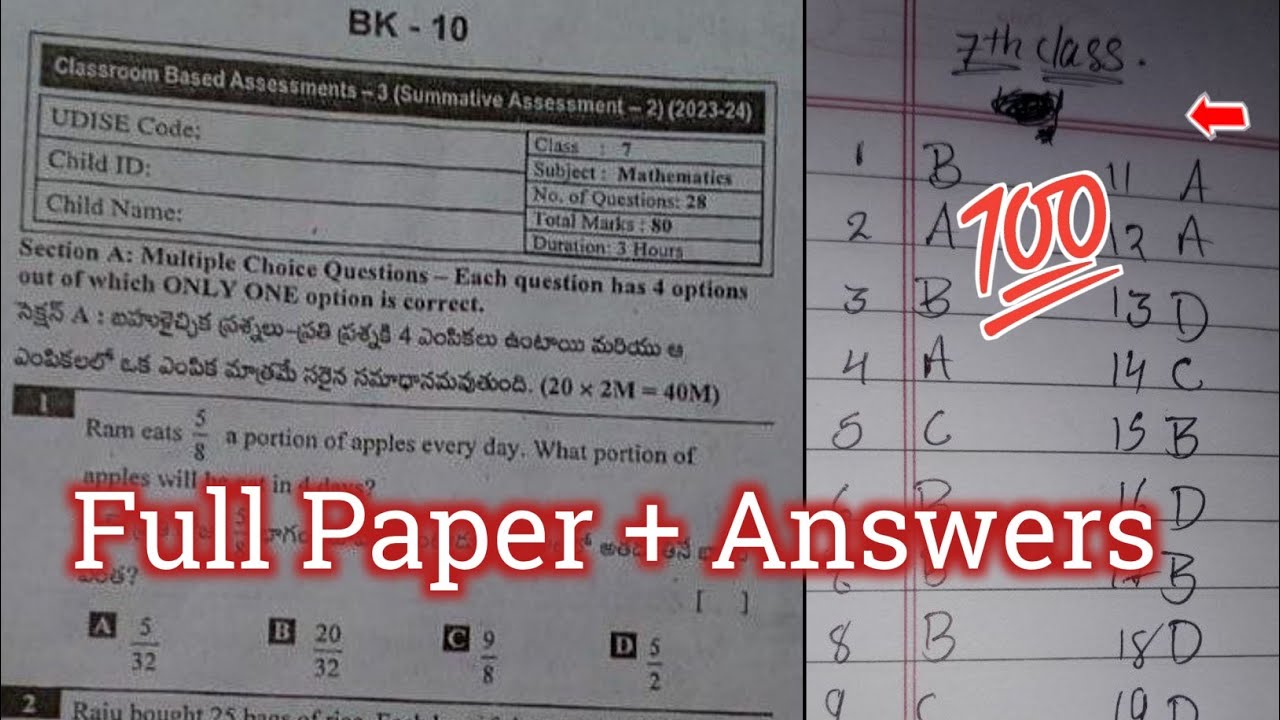 💯7th class mathematics Sa2 real full question paper 2024|Ap 7th CBA-3 ...